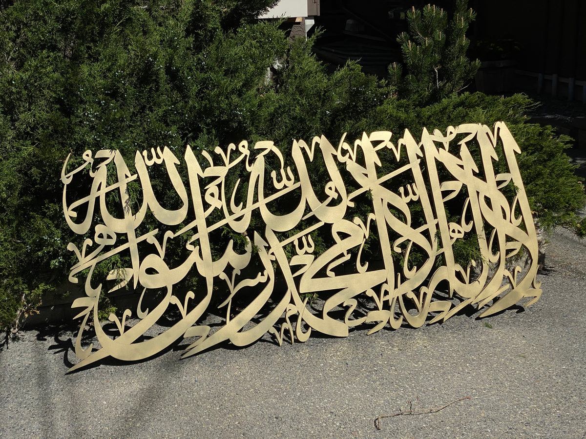 Shahada - 72” - Rectangular – Eleven Stars & Company.